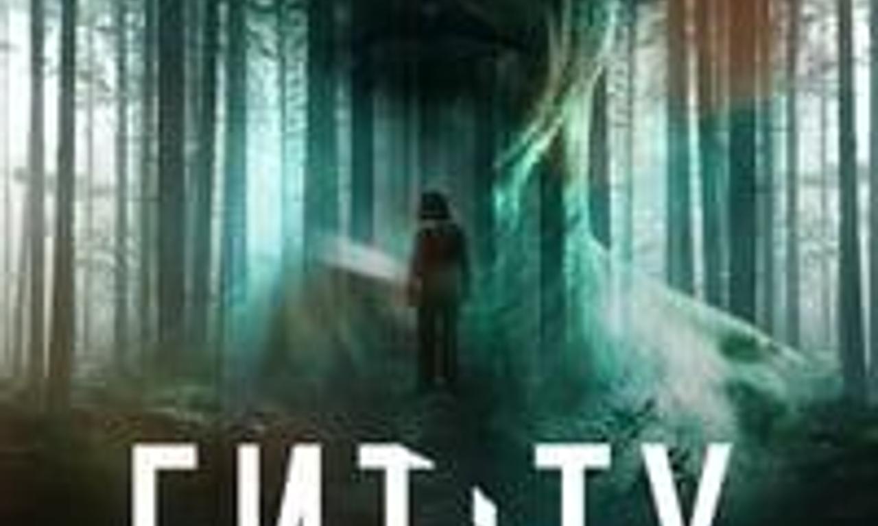 Entity - Where to Watch and Stream Online – Entertainment.ie