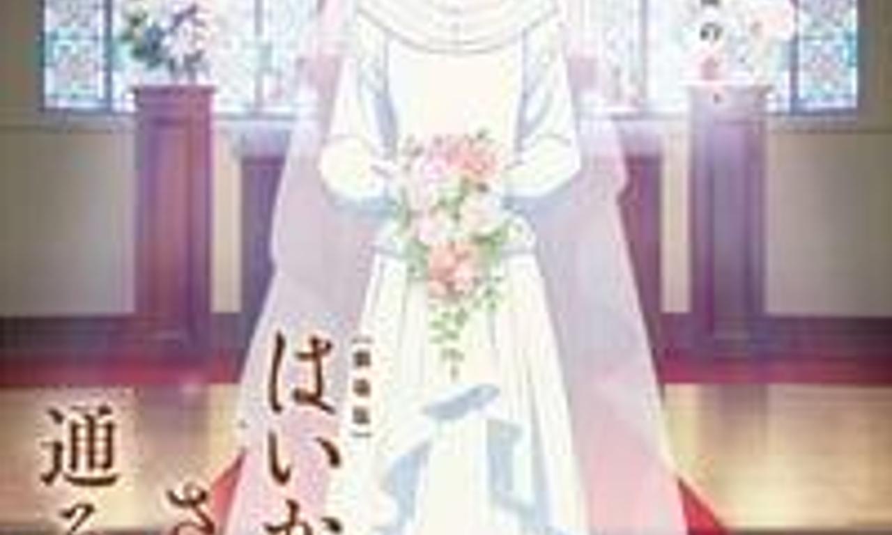 Haikara-san: Here Comes Miss Modern Part 2 - Where to Watch and Stream ...