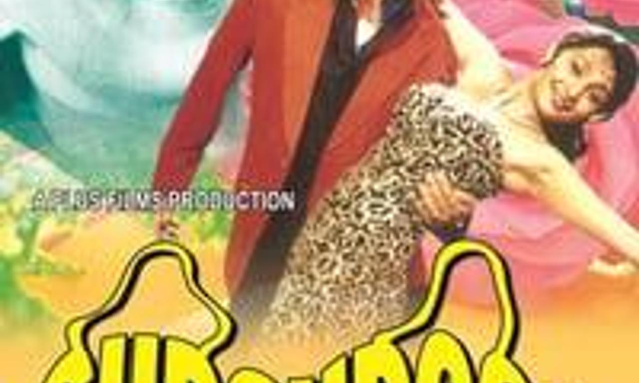 Gudgudee - Where to Watch and Stream Online – Entertainment.ie