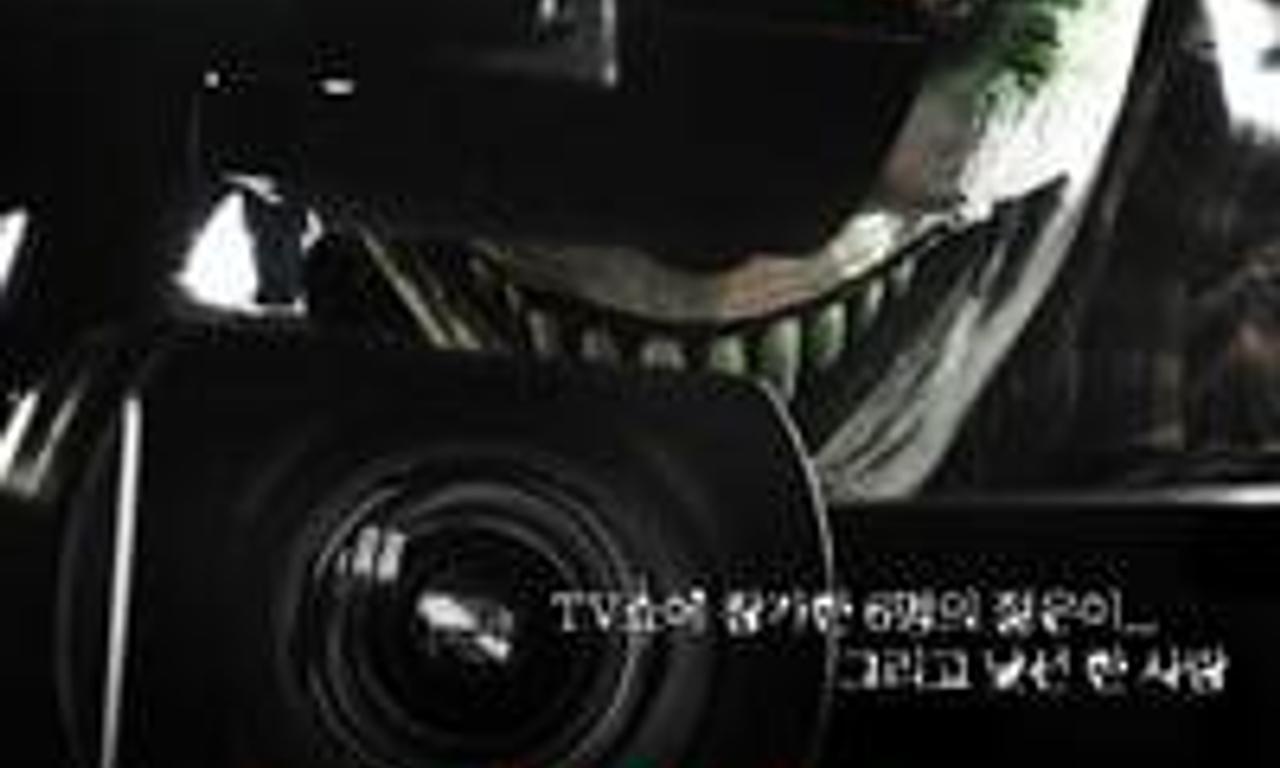 The Task - Where to Watch and Stream Online – Entertainment.ie