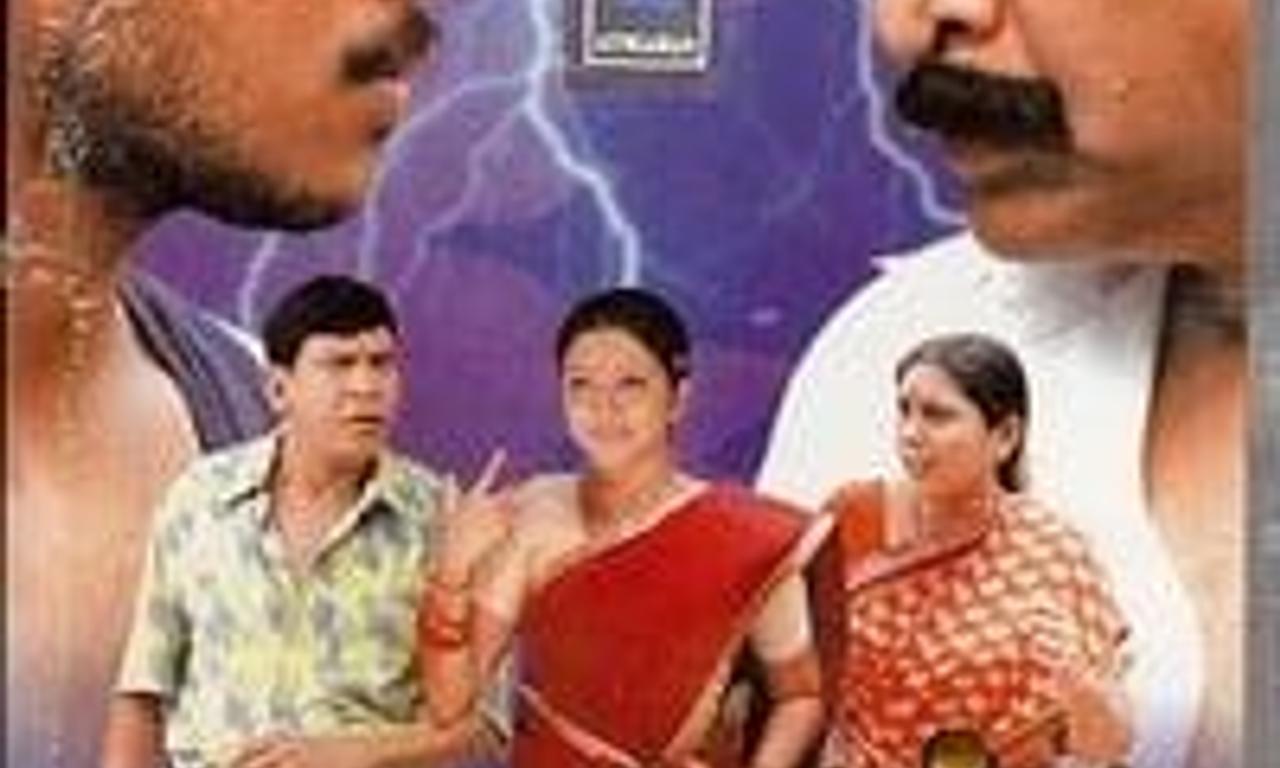 Em Magan - Where to Watch and Stream Online – Entertainment.ie