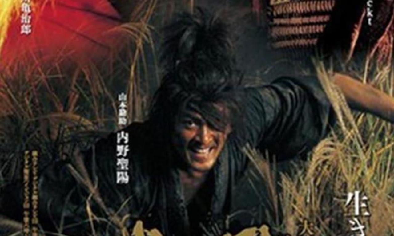 Samurai Banners - Where to Watch and Stream Online – Entertainment.ie