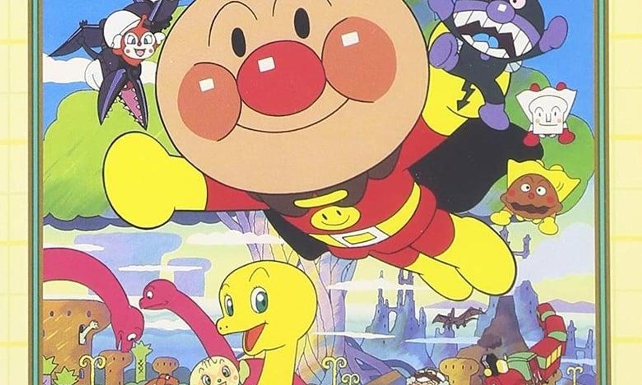 Go! Anpanman: Nosshi the Dinosaur's Big Adventure - Where to Watch and ...