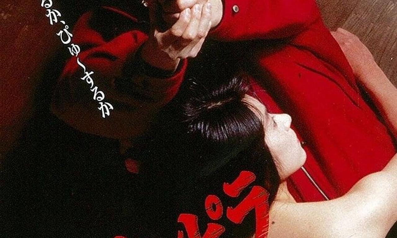 Neo Chinpira: Zoom Goes the Bullet - Where to Watch and Stream Online ...