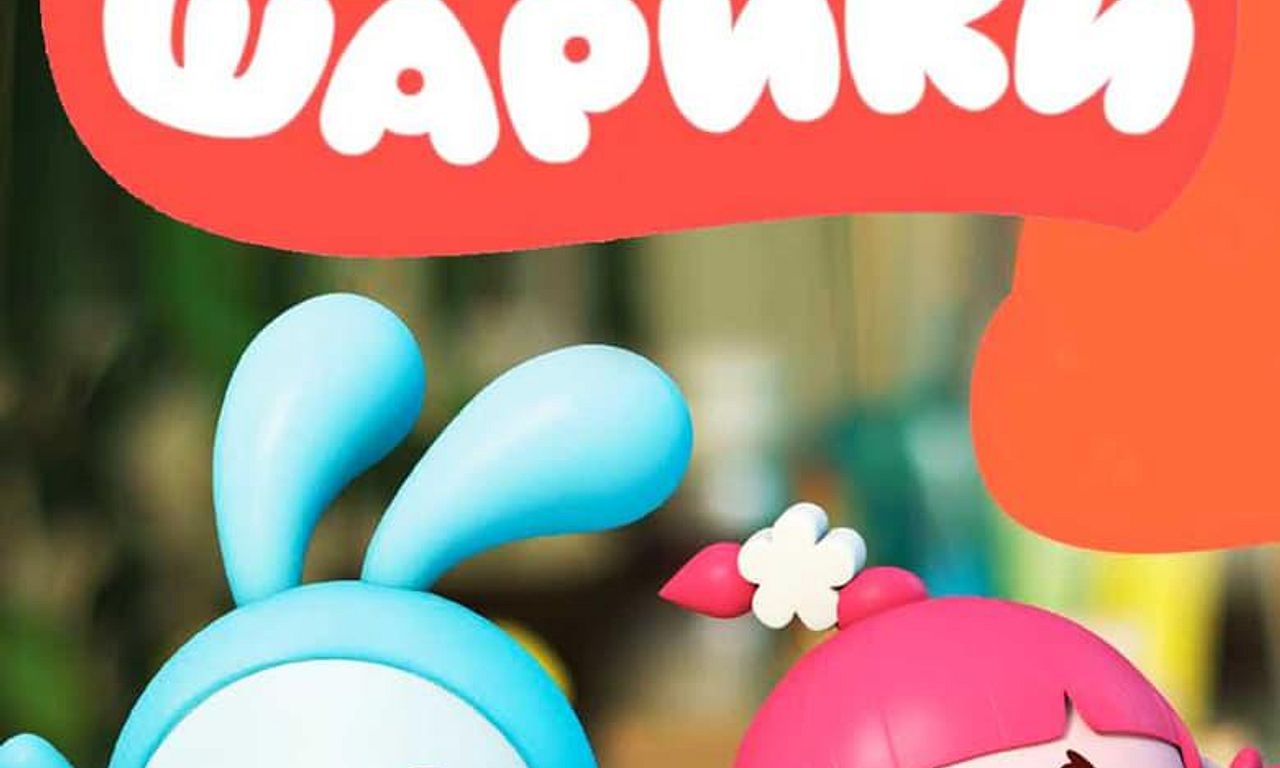 BabyRiki - Where to Watch and Stream Online – Entertainment.ie