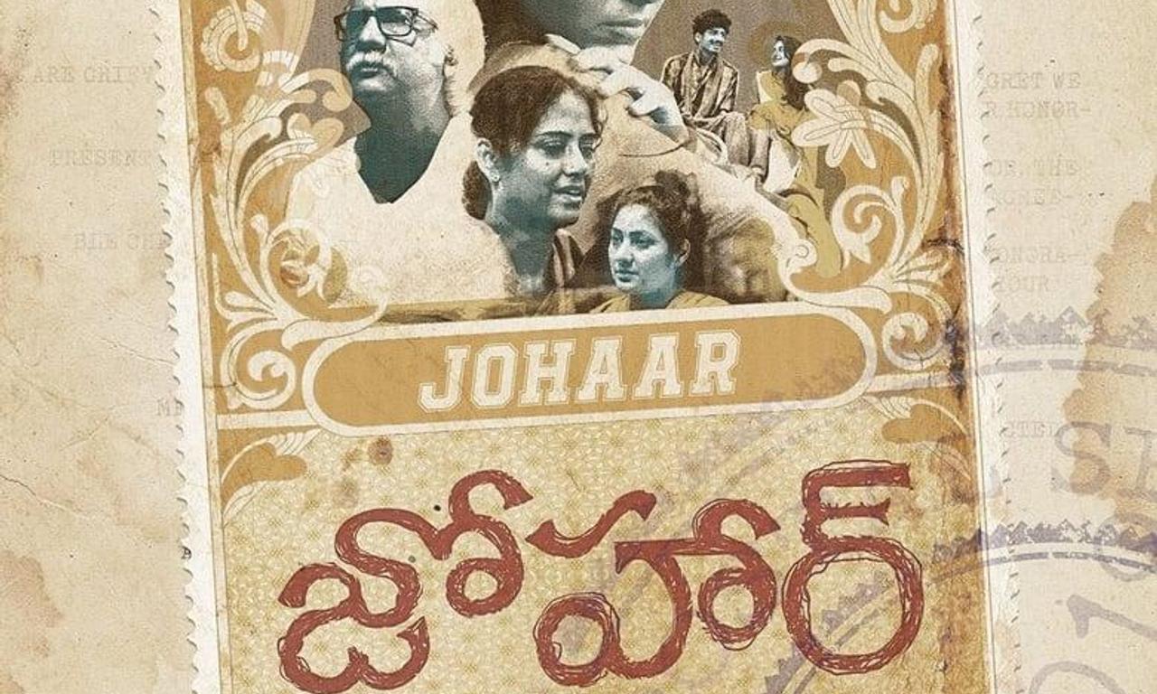 Johaar - Where to Watch and Stream Online – Entertainment.ie