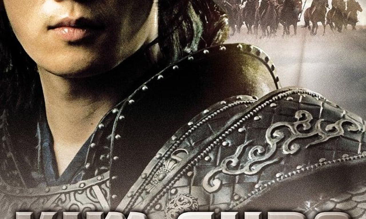 Kim Soo Ro - Where to Watch and Stream Online – Entertainment.ie