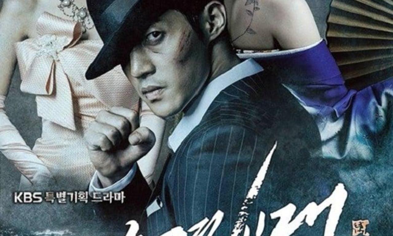 Inspiring Generation - Where to Watch and Stream Online – Entertainment.ie