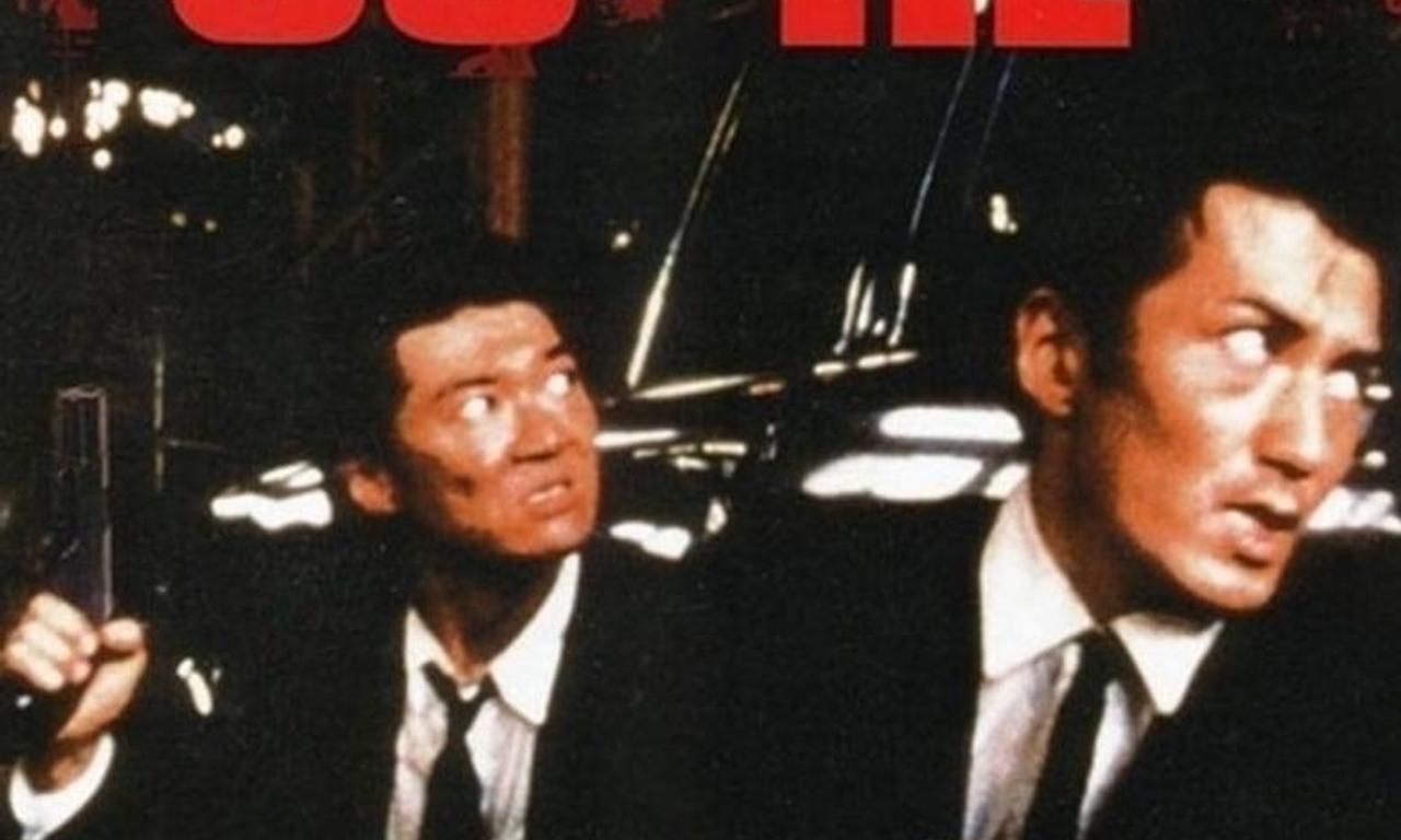 Score - Where to Watch and Stream Online – Entertainment.ie