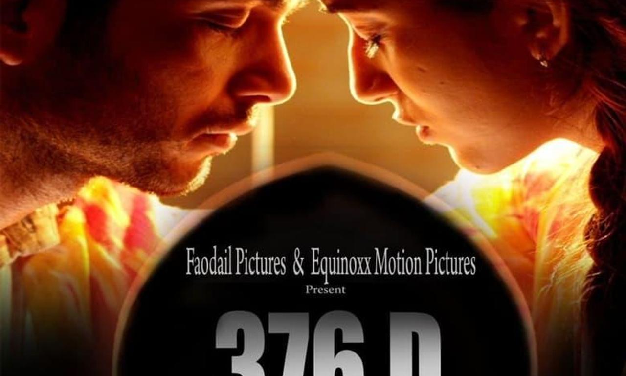 376 D - Where to Watch and Stream Online – Entertainment.ie