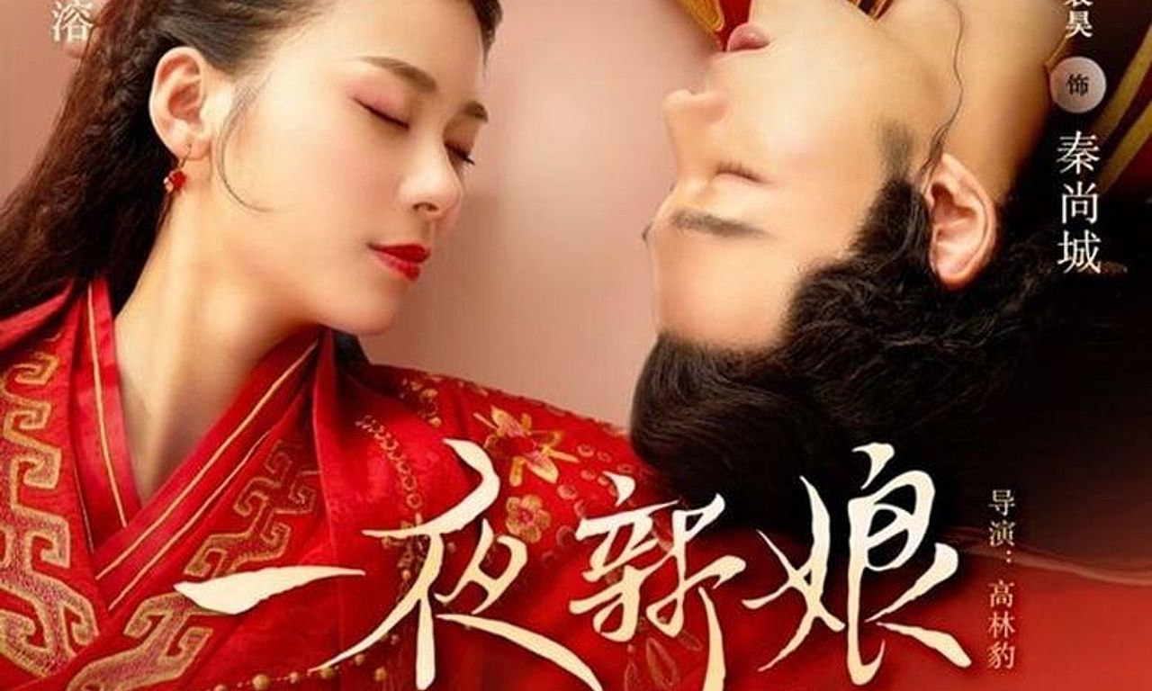The Romance of Hua Rong - Where to Watch and Stream Online ...