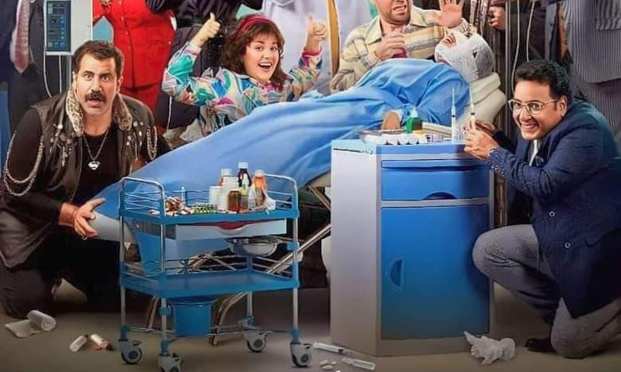 Nabil El Gamil Plastic Surgeon - Where to Watch and Stream Online ...