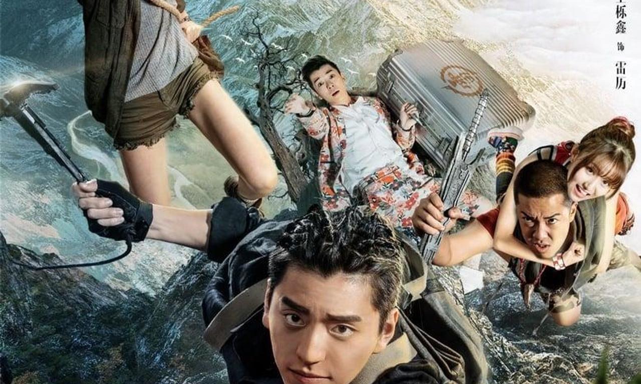 Ghost Blows Out the Light: Mu Ye Gui Shi - Where to Watch and Stream ...