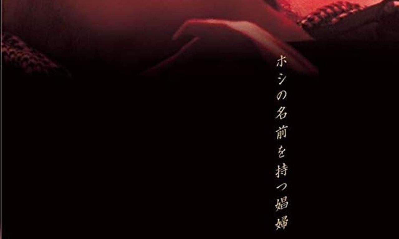 Charon - Where to Watch and Stream Online – Entertainment.ie