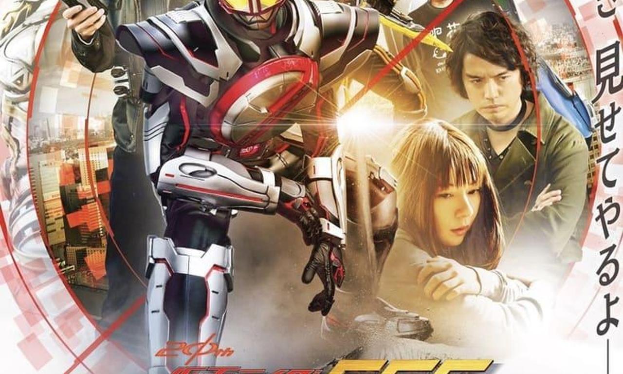 Kamen Rider 555 20th: Paradise Regained - Where to Watch and Stream Online – Entertainment.ie