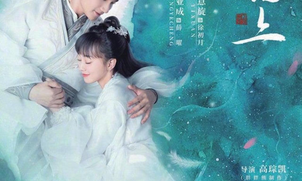 The Sleepless Princess - Where to Watch and Stream Online ...