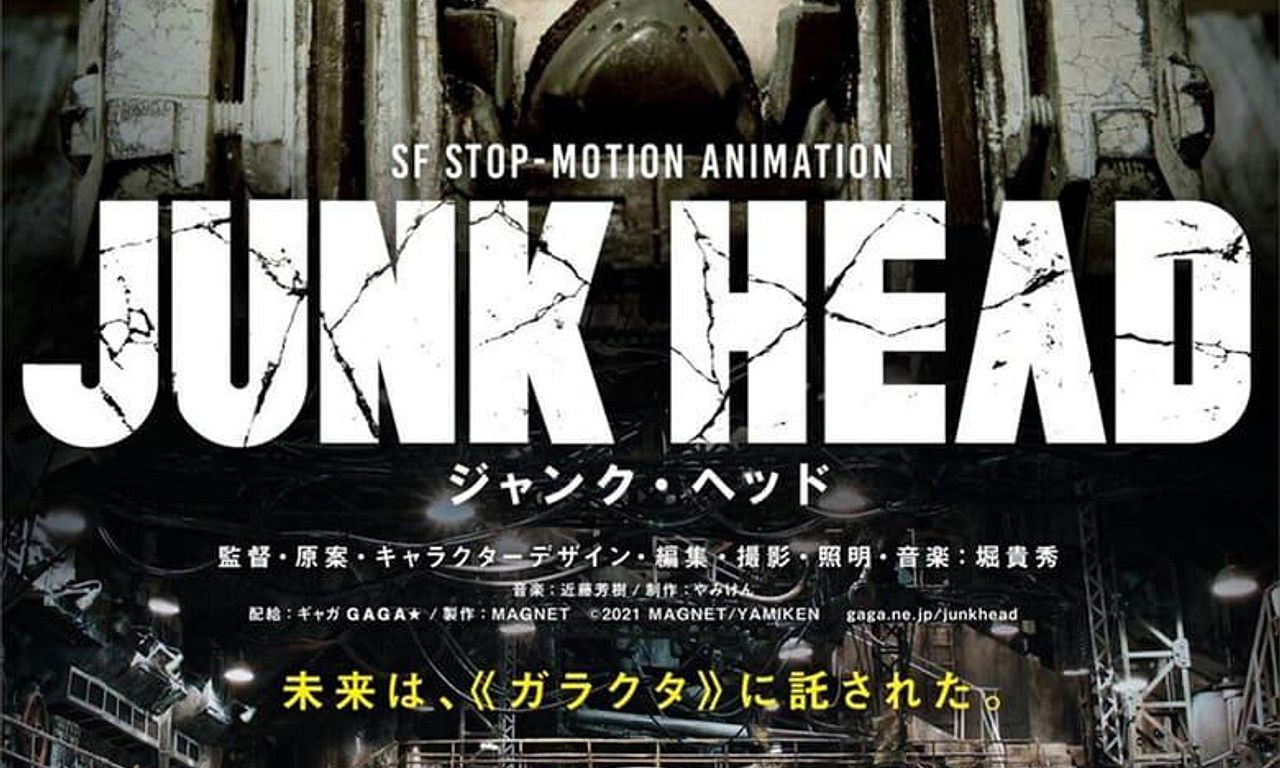 Junk Head - Where to Watch and Stream Online – Entertainment.ie