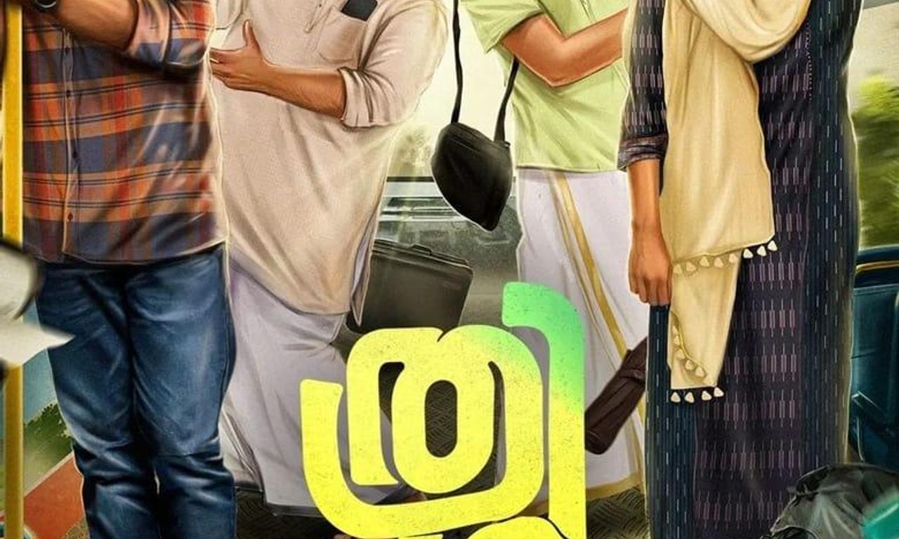 Thrishanku - Where to Watch and Stream Online – Entertainment.ie