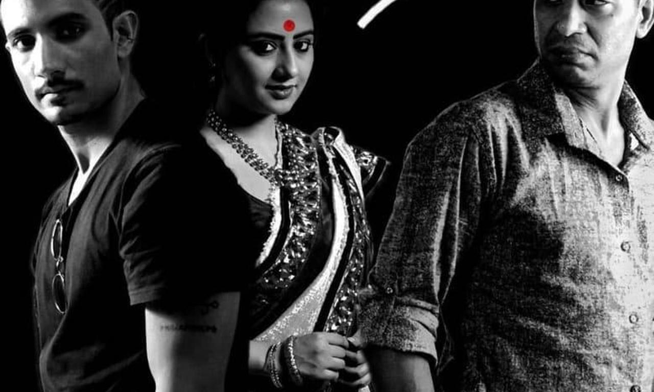 Kuasha Jakhon - Where to Watch and Stream Online – Entertainment.ie