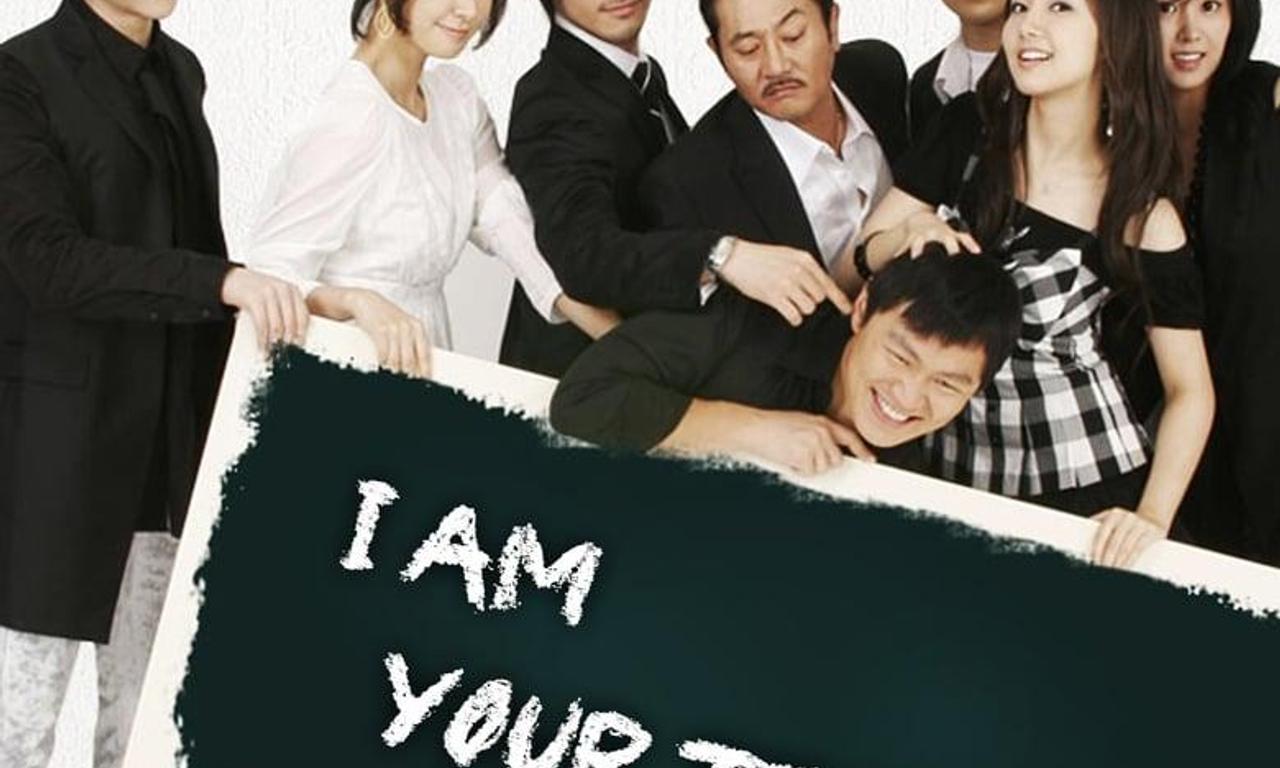 I am Your Teacher - Where to Watch and Stream Online – Entertainment.ie