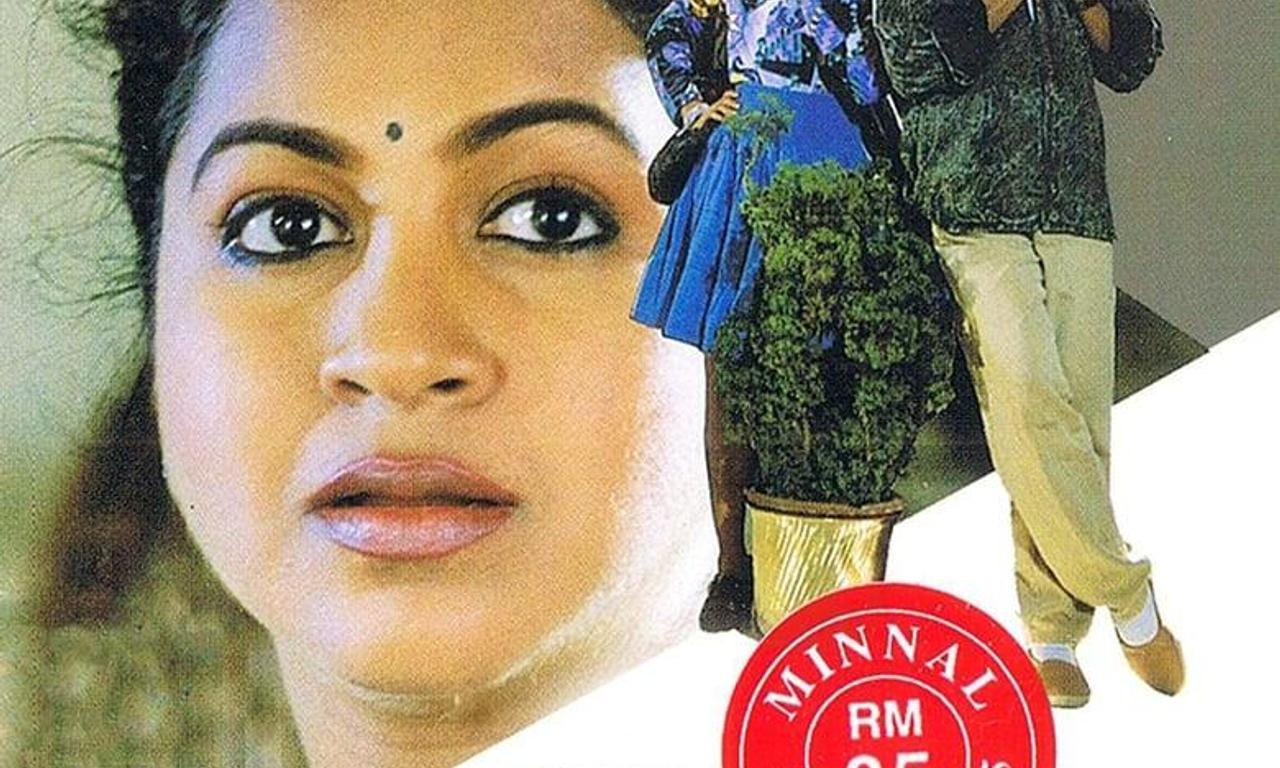 Pavithra - Where to Watch and Stream Online – Entertainment.ie