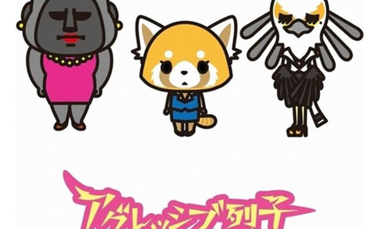 Aggressive Retsuko - Where to Watch and Stream Online – Entertainment.ie