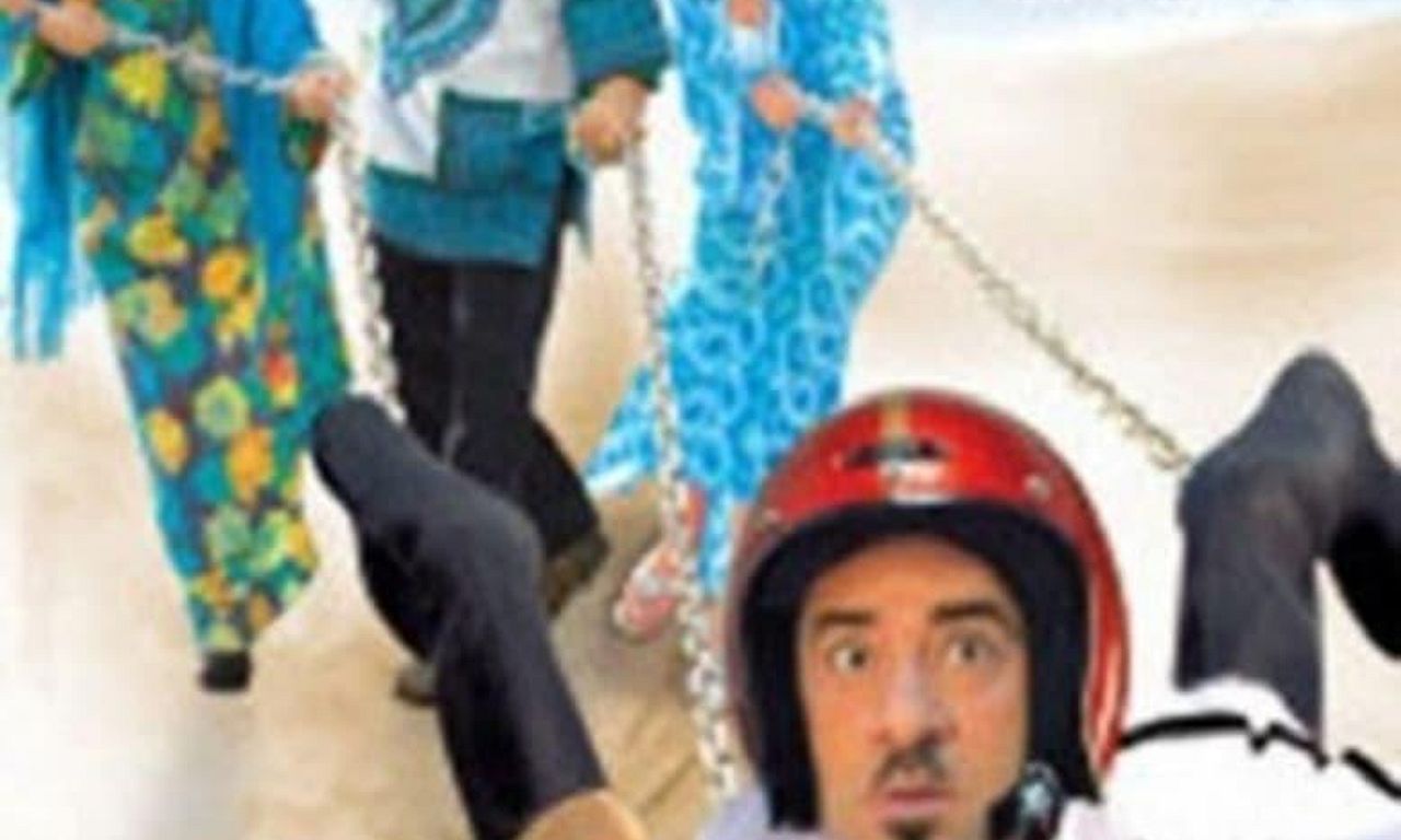 Booha - Where to Watch and Stream Online – Entertainment.ie