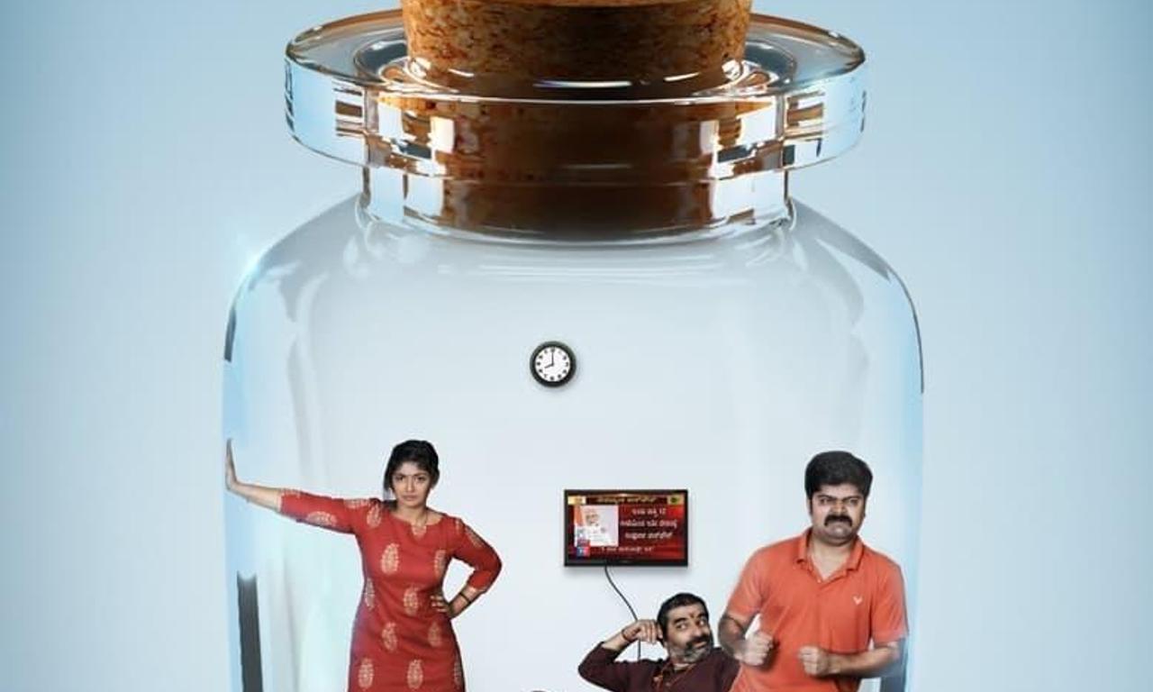 Ikkat - Where to Watch and Stream Online – Entertainment.ie