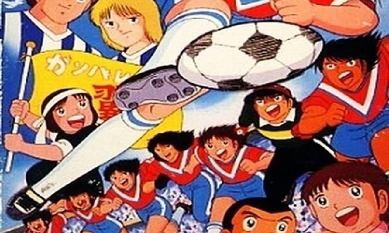 Captain Tsubasa Movie 01: The Great Competition of Europe - Where to ...