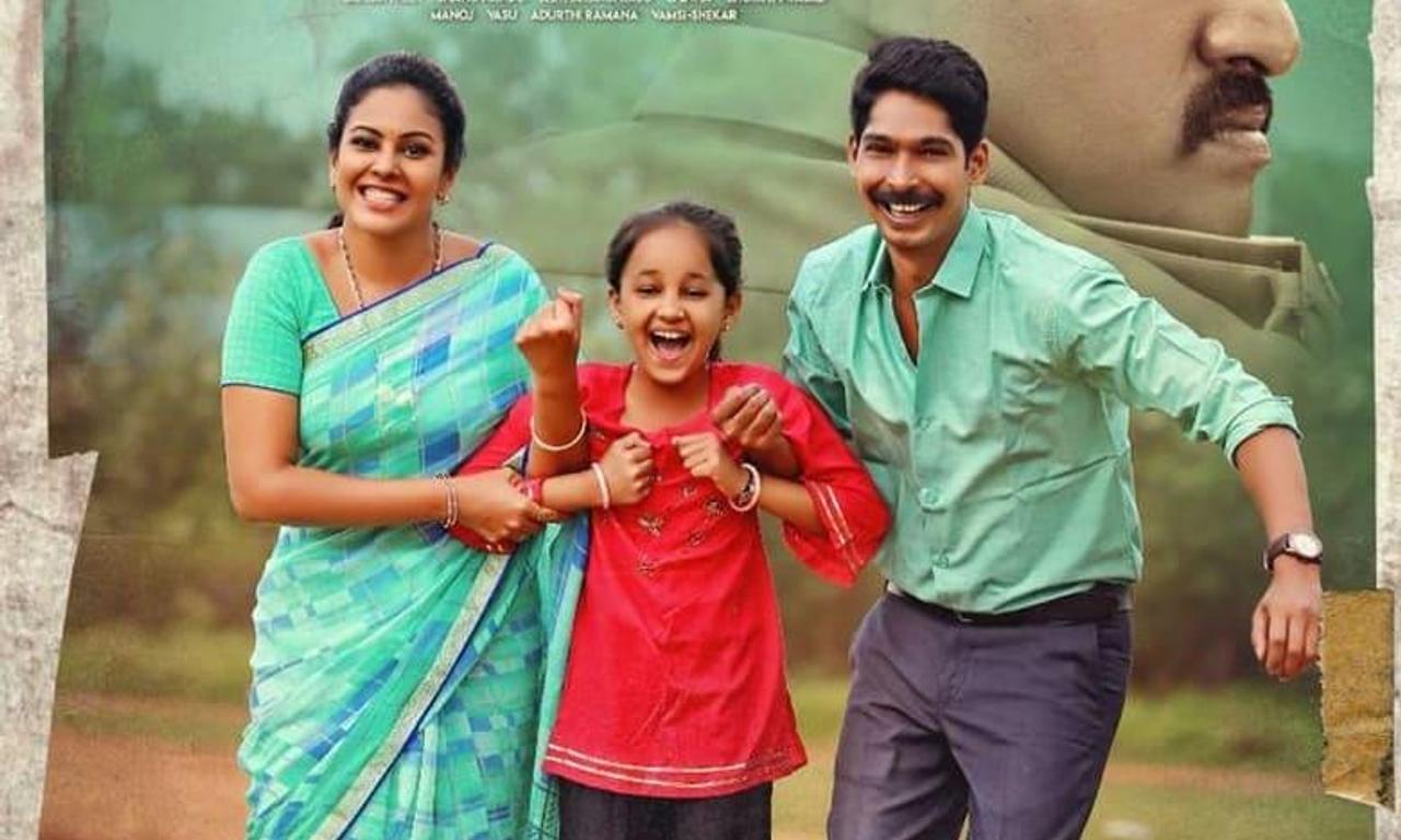 Bujji... Ila Raa - Where to Watch and Stream Online – Entertainment.ie