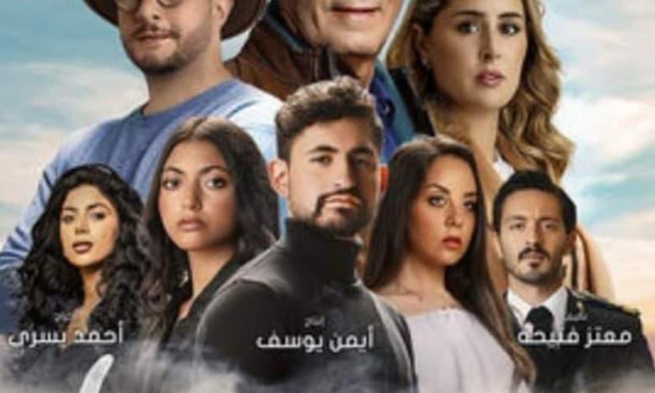 Ritsa: Three Colors of Love - Where to Watch and Stream Online ...