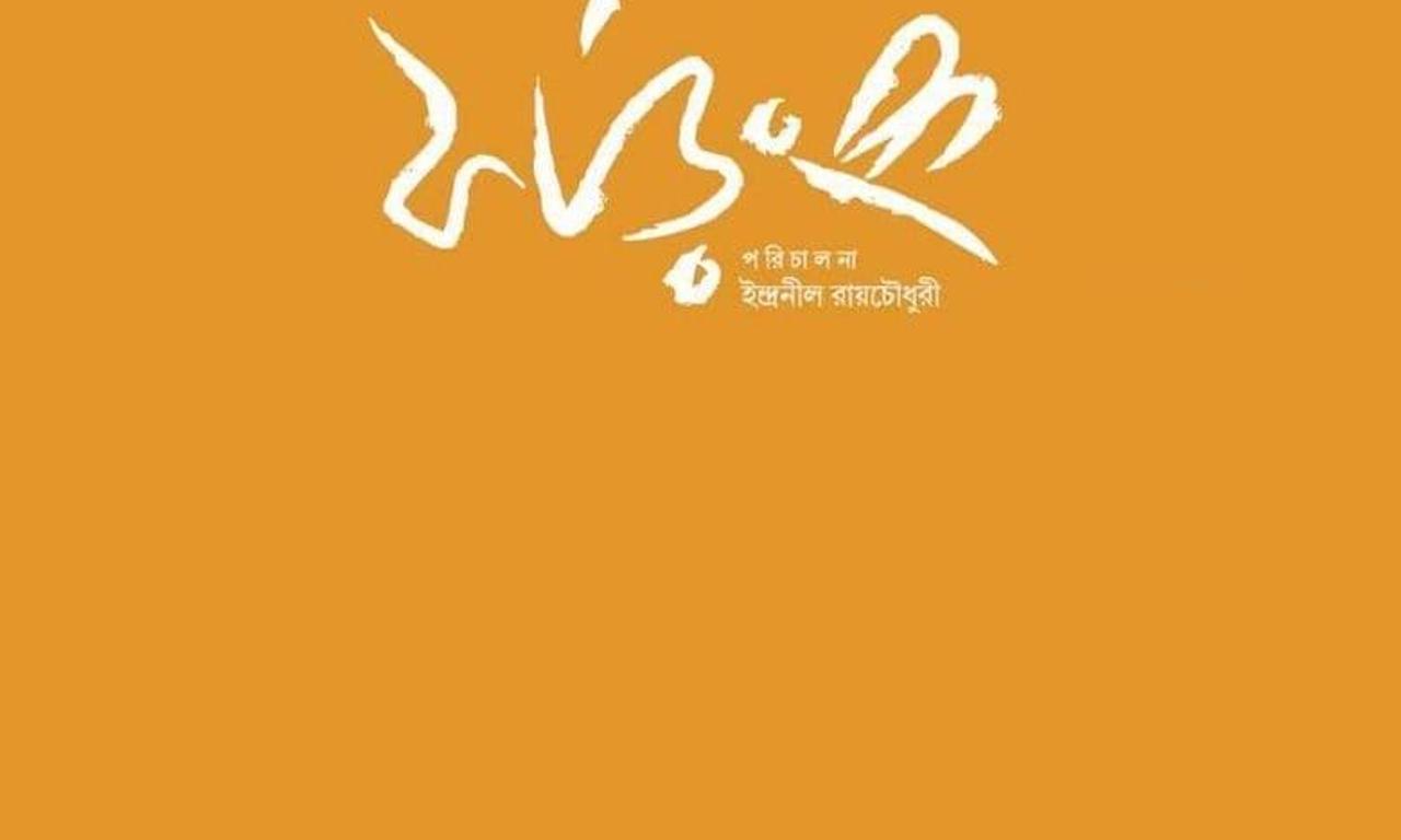 Phoring - Where to Watch and Stream Online – Entertainment.ie