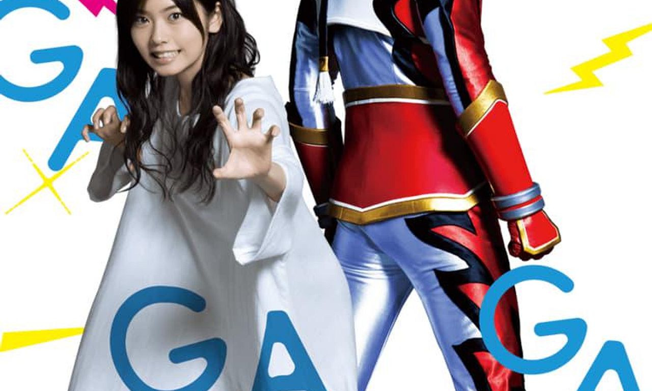Tokusatsu GaGaGa - Where to Watch and Stream Online – Entertainment.ie