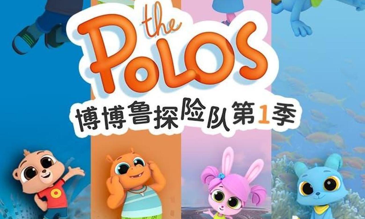 The Polos - Where to Watch and Stream Online – Entertainment.ie