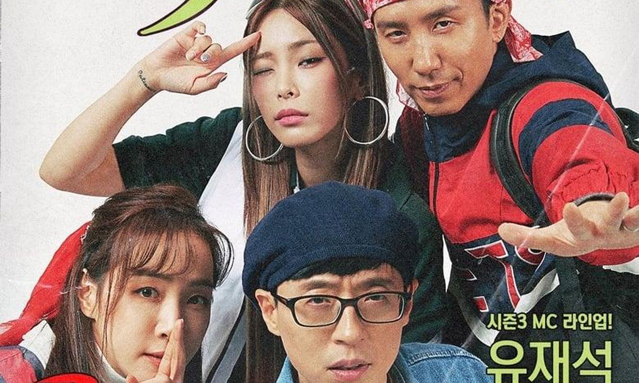 Two Yoo Project - Sugar Man - Where to Watch and Stream Online – Entertainment.ie