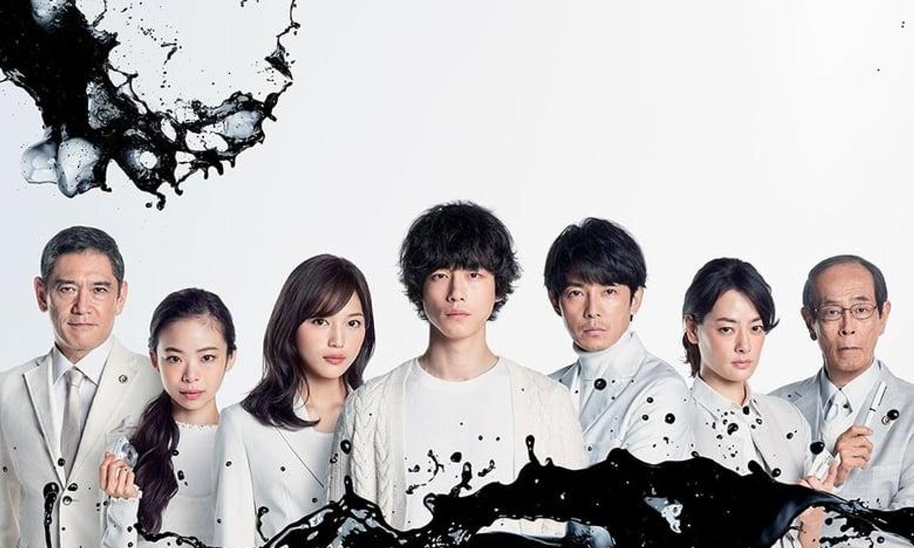 Innocence, Fight Against False Charges - Where to Watch and Stream ...