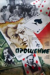 Igor Zuev - About - Entertainment.ie
