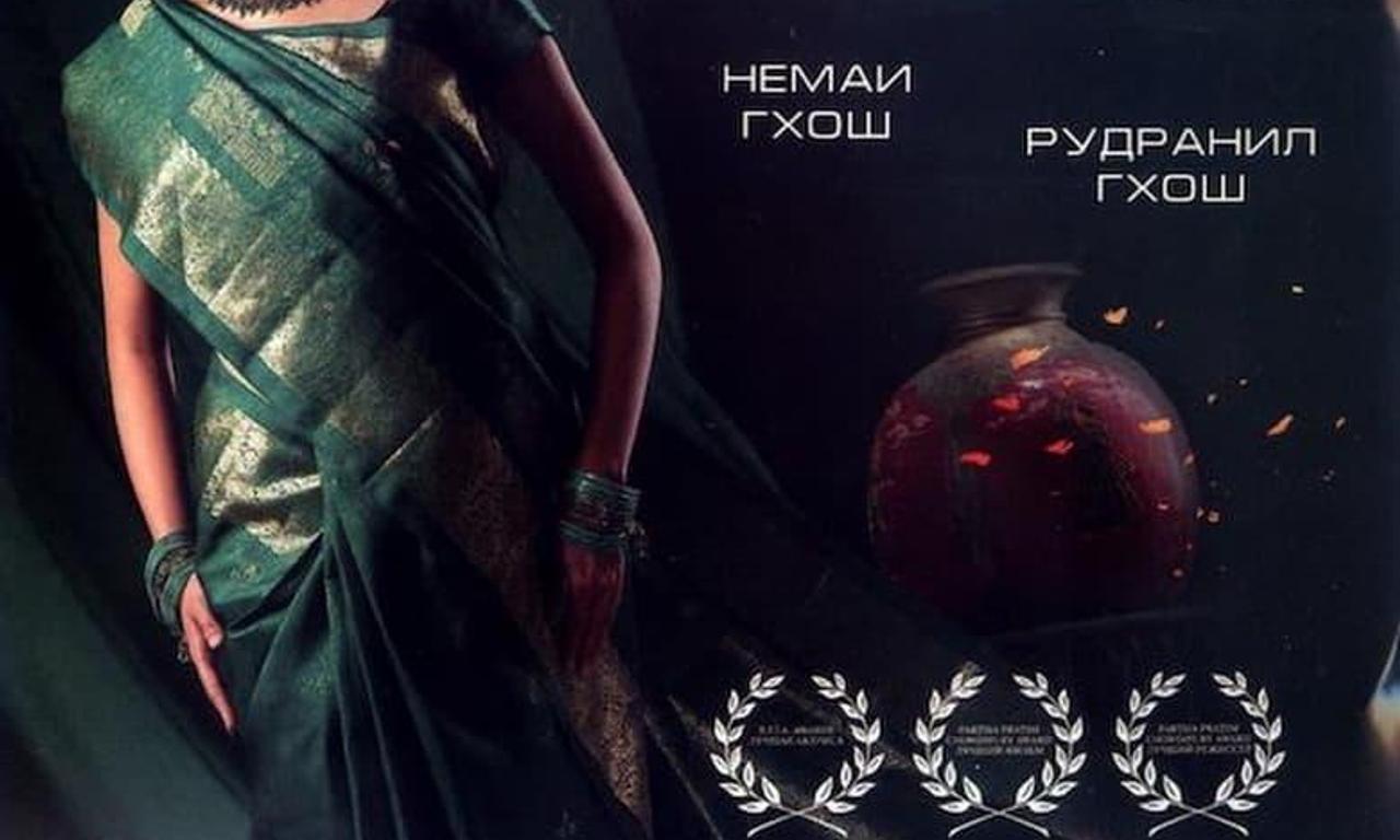 Kantatar - Barbed Wire - Where to Watch and Stream Online ...