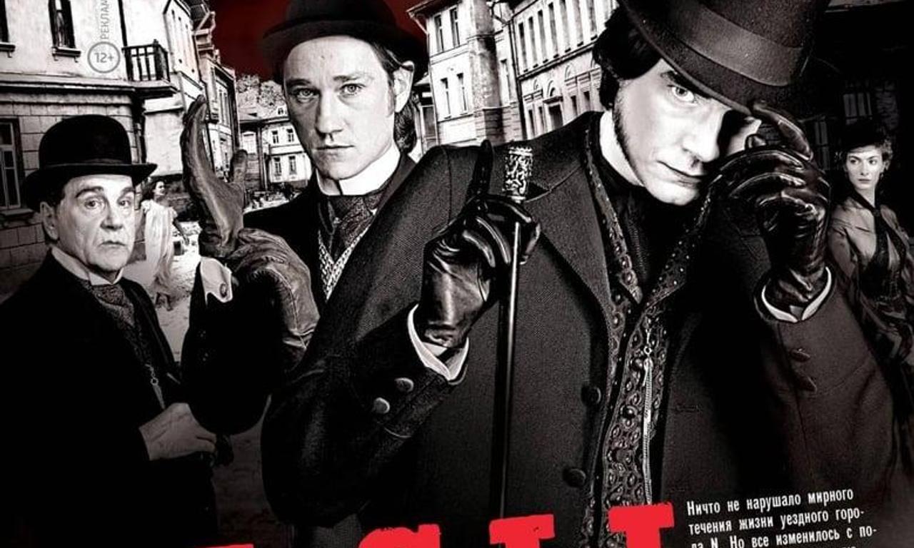 Besy - Where to Watch and Stream Online – Entertainment.ie