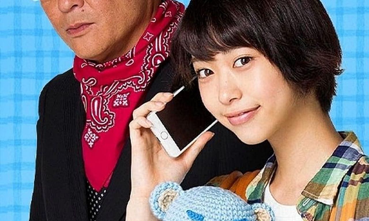 Teddy Go! - Where to Watch and Stream Online – Entertainment.ie