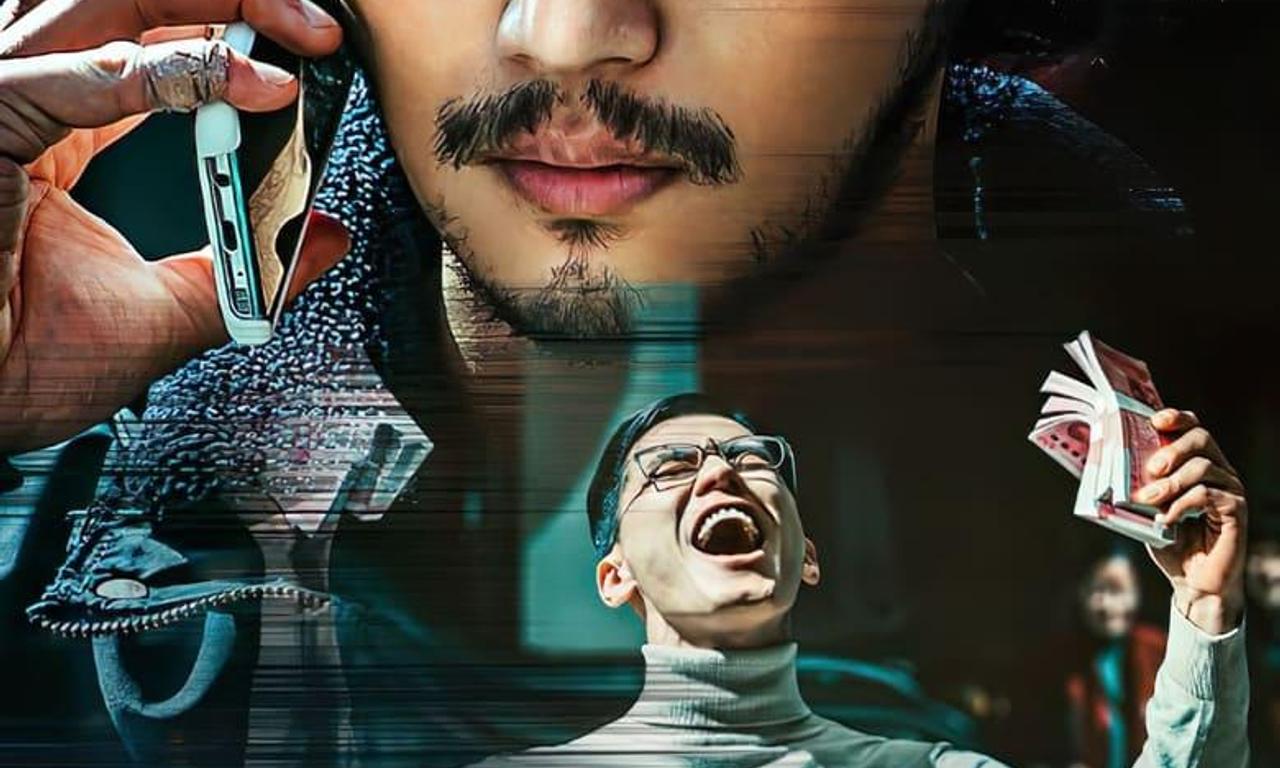 On the Line - Where to Watch and Stream Online – Entertainment.ie