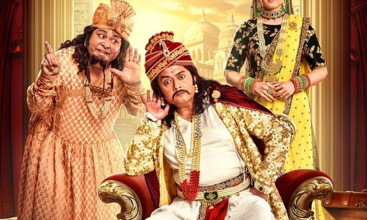 Hobu Chandra Raja Gobu Chandra Mantri - Where to Watch and Stream ...