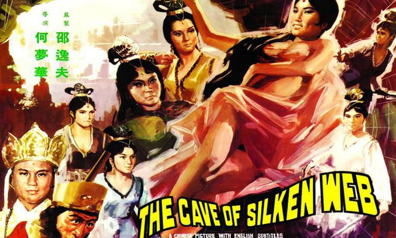 The Cave of the Silken Web - Where to Watch and Stream Online – Entertainment.ie