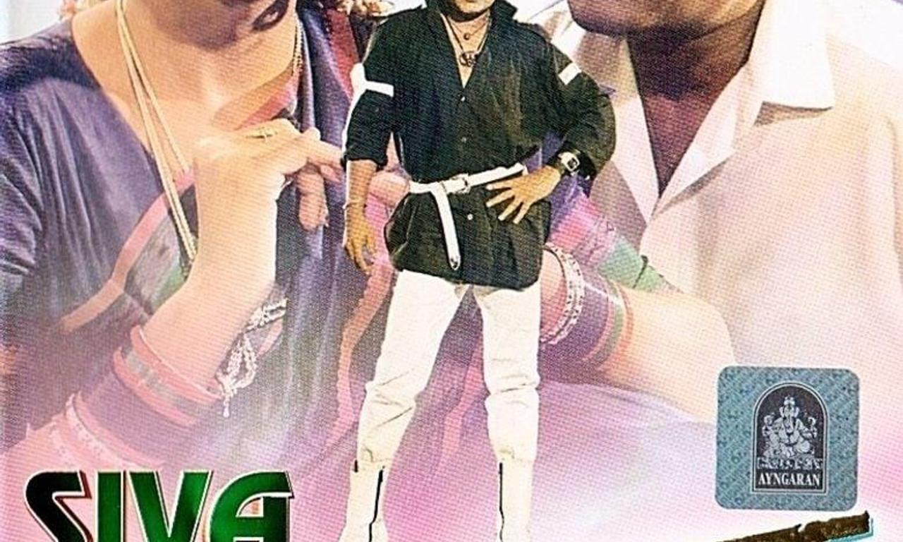 Siva - Where to Watch and Stream Online – Entertainment.ie