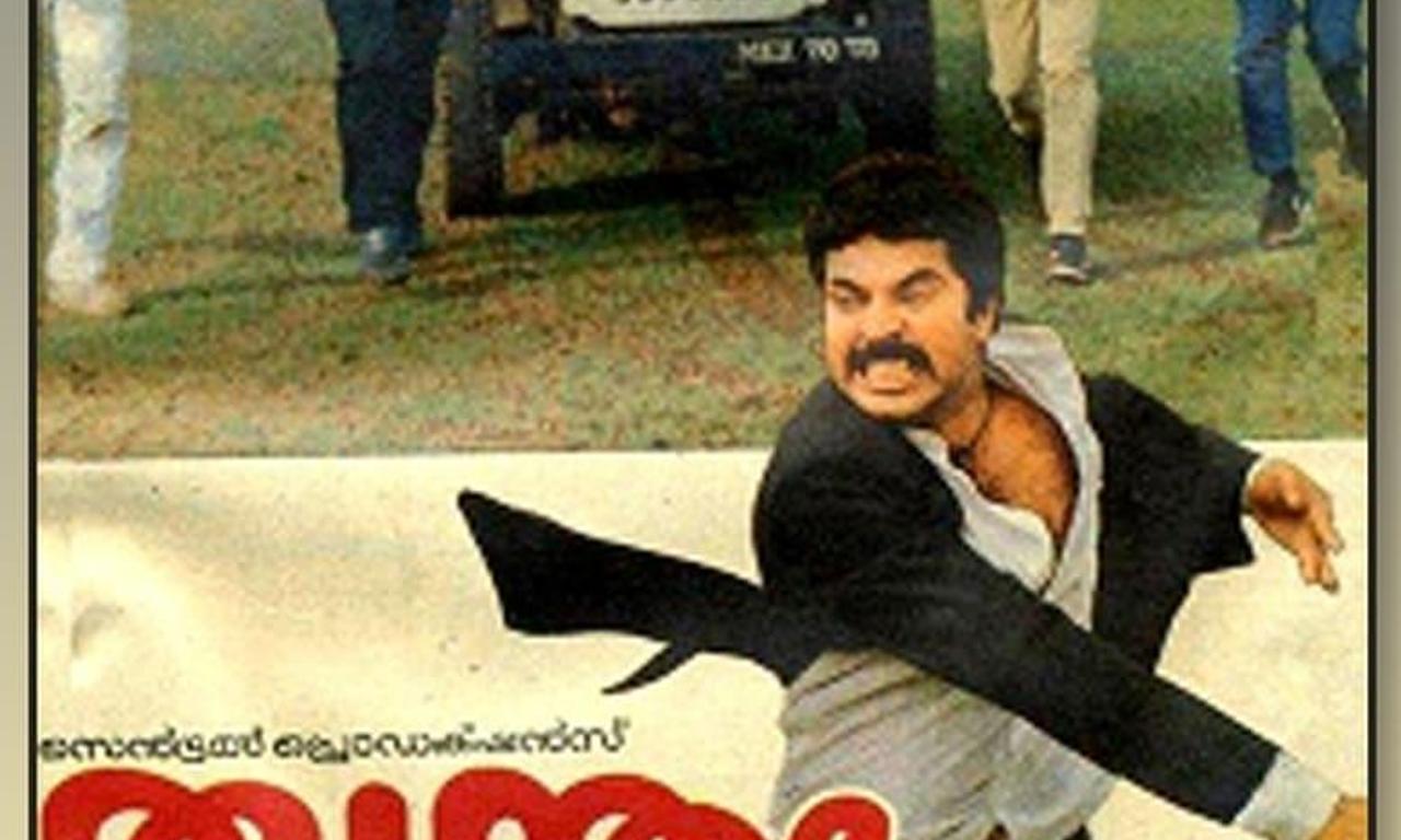 Thanthram - Where to Watch and Stream Online – Entertainment.ie