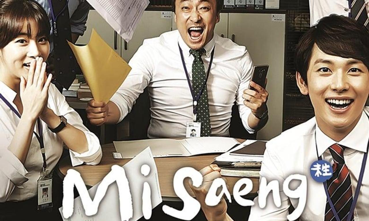 Incomplete Life - Where to Watch and Stream Online – Entertainment.ie