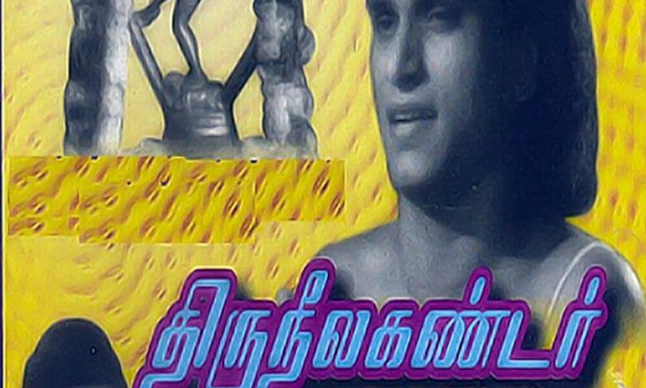 Thiruneelakantar - Where to Watch and Stream Online – Entertainment.ie