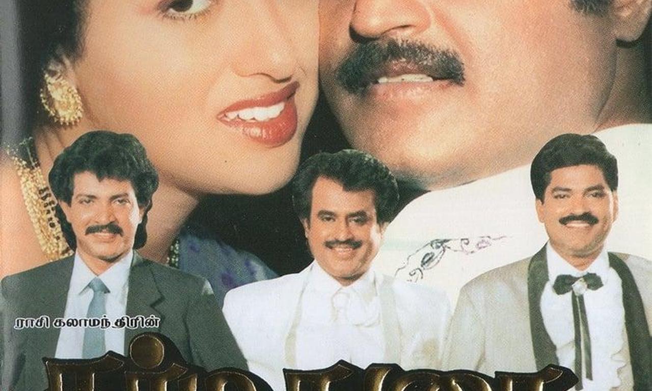 Dharma Durai - Where to Watch and Stream Online – Entertainment.ie