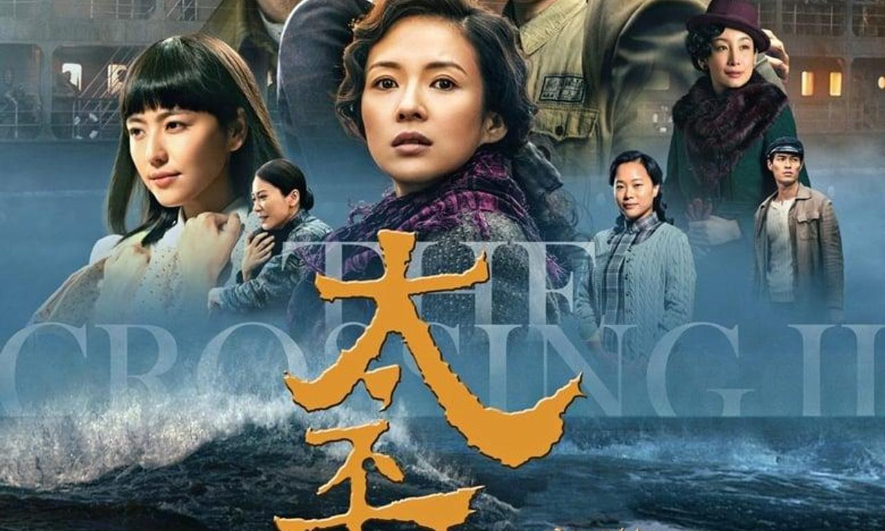 The Crossing II - Where to Watch and Stream Online – Entertainment.ie