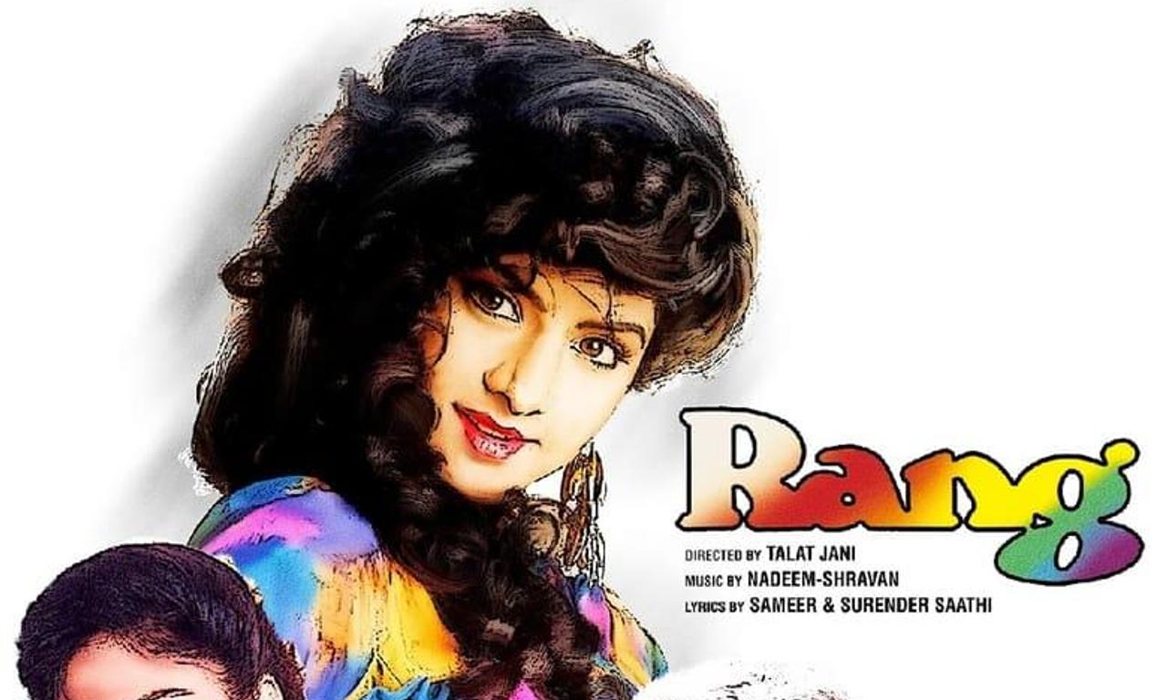 Rang - Where to Watch and Stream Online – Entertainment.ie